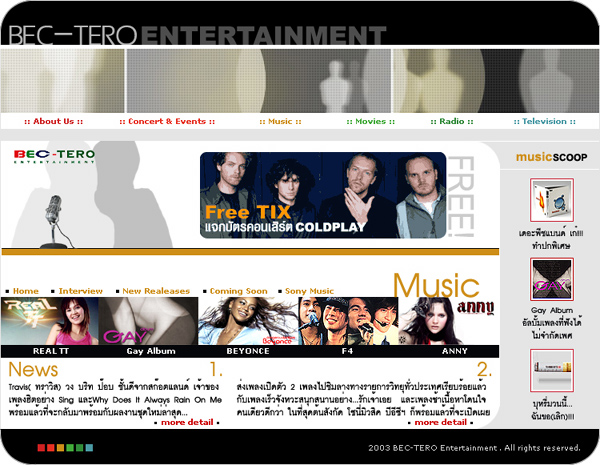 BEC-TERO Entertainment 2003 by Jariya Teerawanit at Coroflot.com
