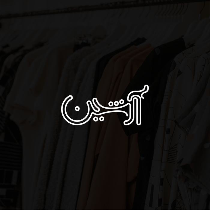 Arshin Store Logo by Mahdyr Ebrahimi at Coroflot.com