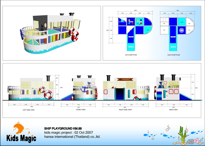 KIDS_Product (1) by i.symbol studio at Coroflot.com