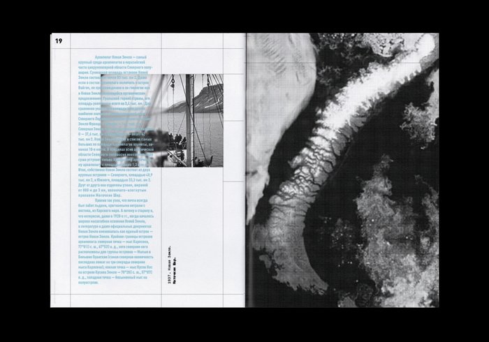 An upload by Sofia Korneichuk on Coroflot: to the project Book