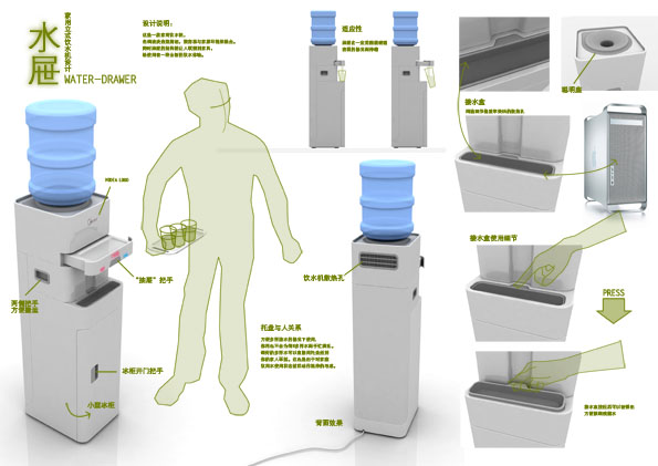Water Drawer Style Water Dispenser by Qian Jiang at Coroflot.com