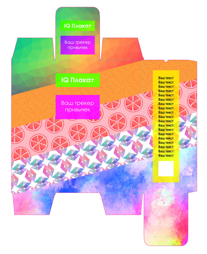 Universal poster packaging design by Elizaveta Tkachenko at Coroflot.com