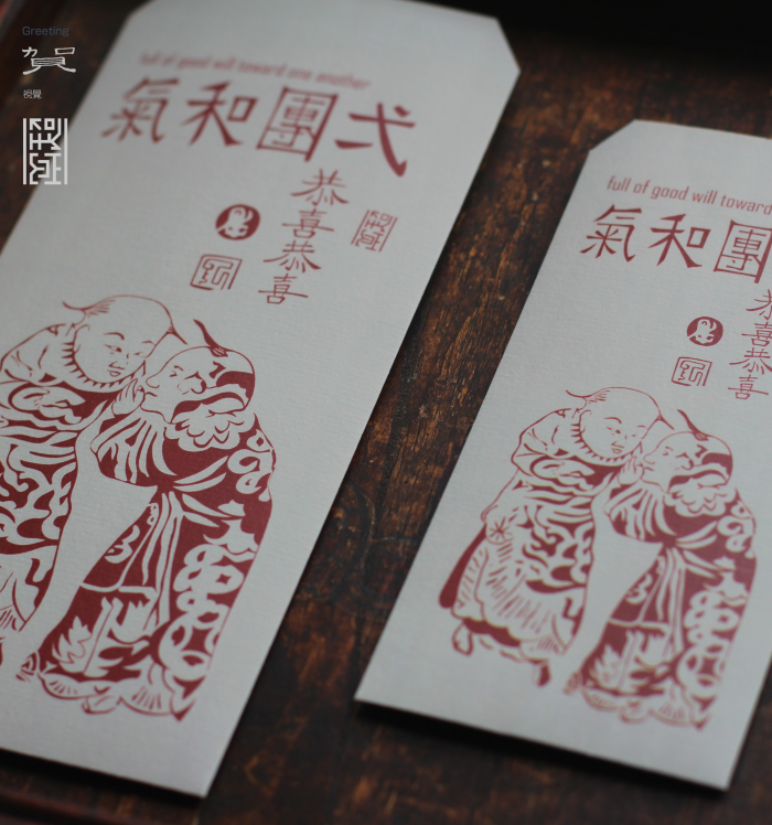 chinese congratulations red envelope by Tao Ma at Coroflot.com