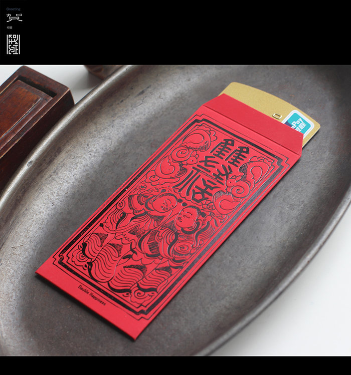 Chinese red envelopes from the re-design of antiques by Tao Ma at ...
