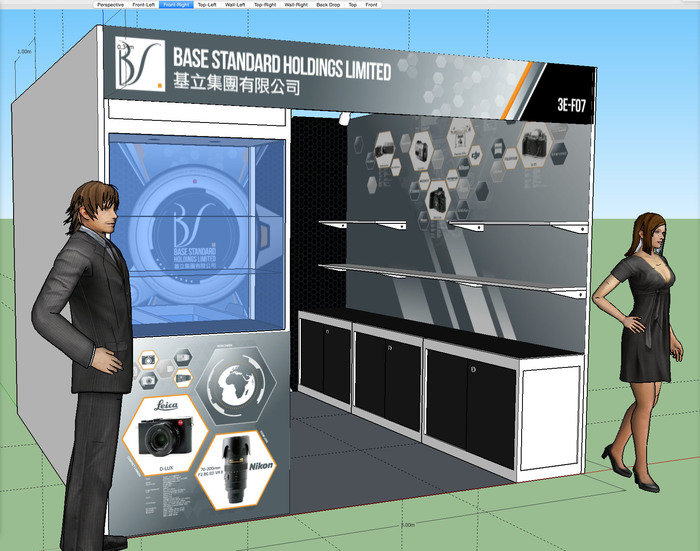 Base Standard Booth Design 2 by Savio Cheng at Coroflot.com