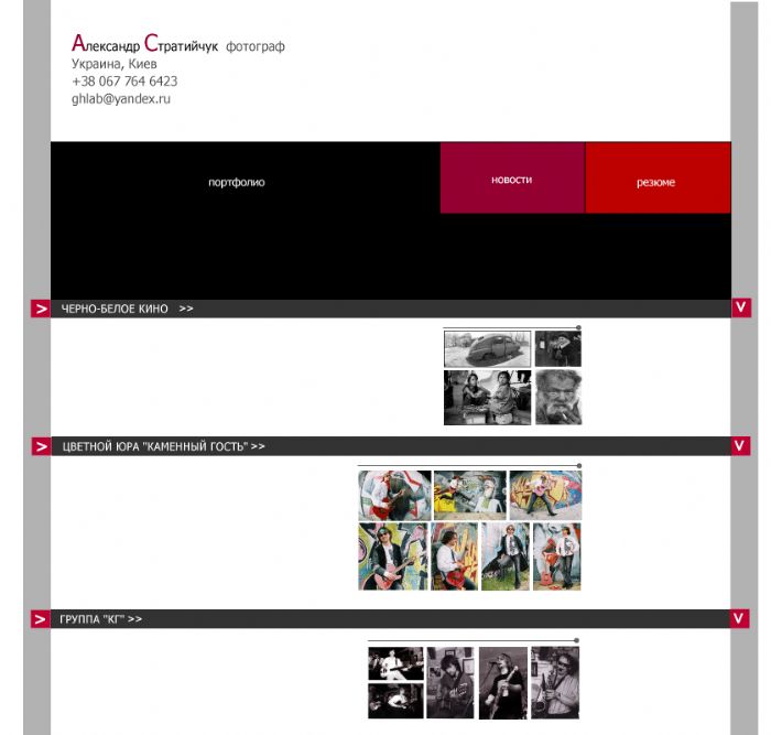 An upload by Ludmila Day on Coroflot: to the project site for a photographer