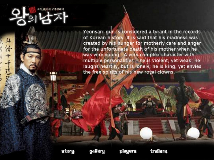 web work by Michelle Gosse at Coroflot.com