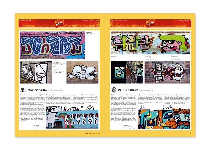 Sponsored Sections by Peter Pirogov at Coroflot.com