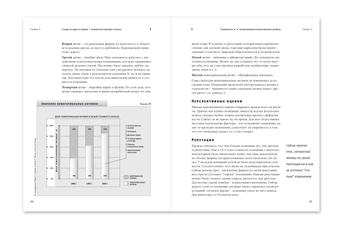 New-business book by Peter Pirogov at Coroflot.com