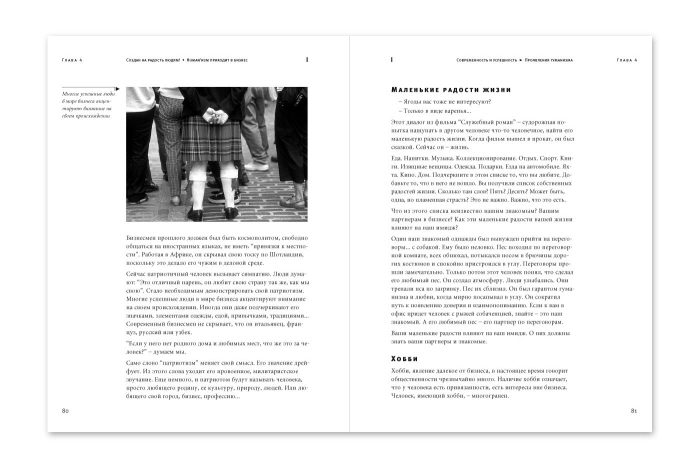 New-business book by Peter Pirogov at Coroflot.com