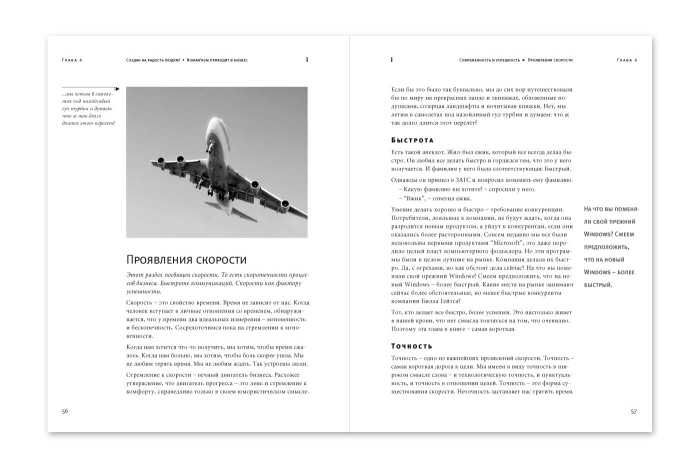 New-business book by Peter Pirogov at Coroflot.com