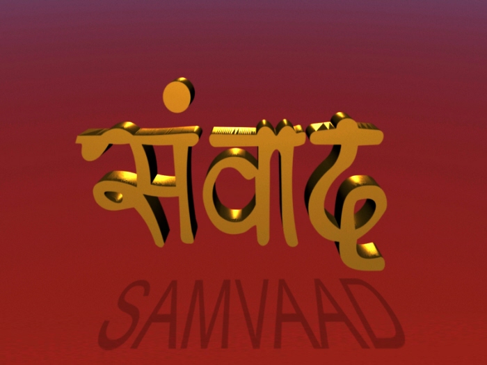 SAMVAAD by ilyas qureshi at Coroflot.com