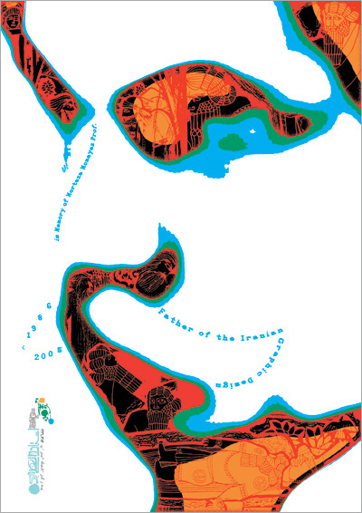 Posters by Mohammad Ardalani at Coroflot.com