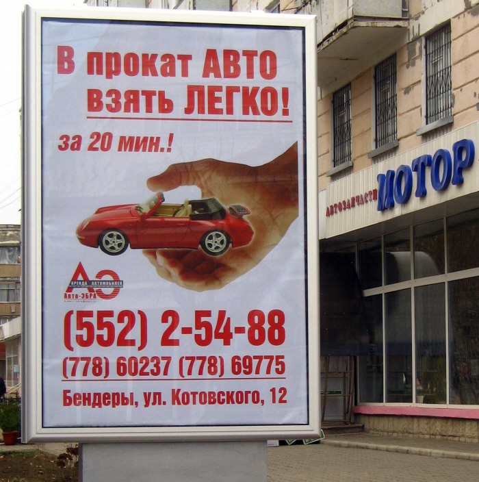 An upload by Sergey Rudenko on Coroflot: to the project Present work