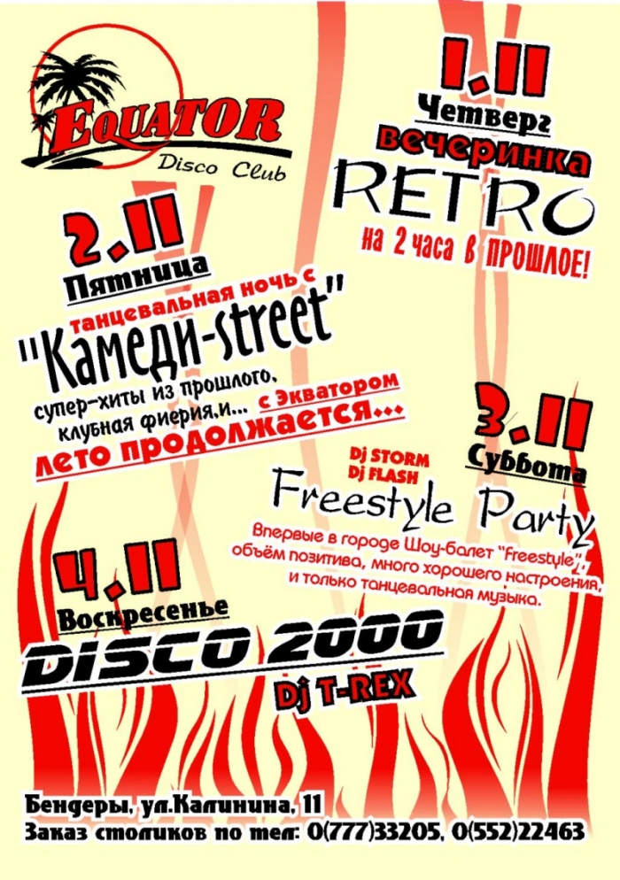 An upload by Sergey Rudenko on Coroflot: to the project Present work