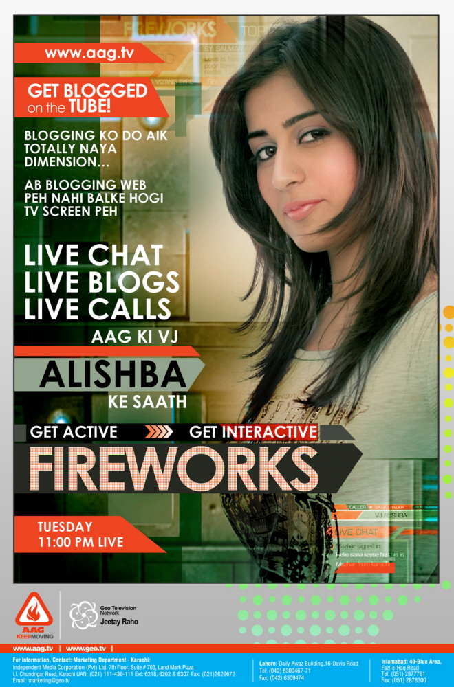 AAG TV EFYLERS by Sajjad Haider at Coroflot.com