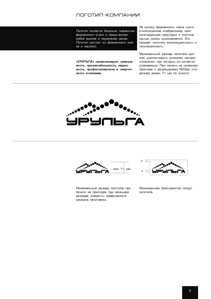 Identity by Igor Polyakov at Coroflot.com