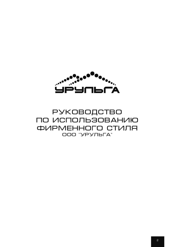 Identity by Igor Polyakov at Coroflot.com