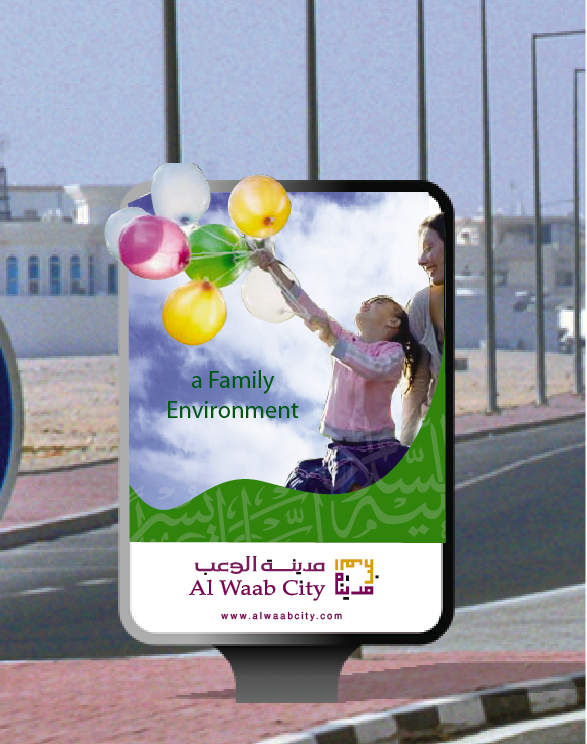 Al Waab City - Qatar by lara issa at Coroflot.com