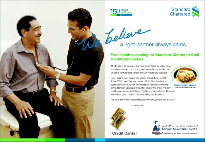 Standard Chartered Bank by Jim C at Coroflot.com