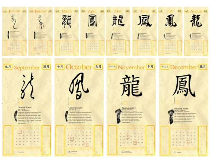 An upload by Hon Kit Lam on Coroflot: to the project Project