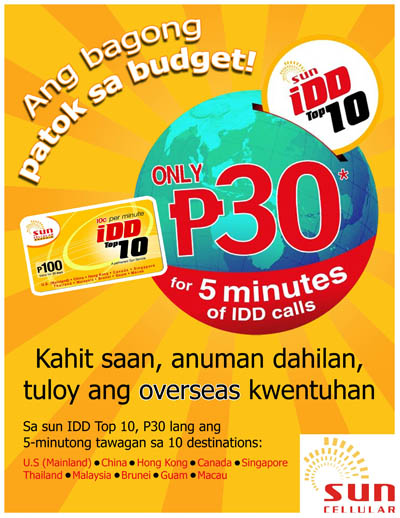 Sun Cellular and Digitel by verlyn kim at Coroflot.com