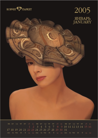 An upload by Sergey Malikov on Coroflot: to the project Creative