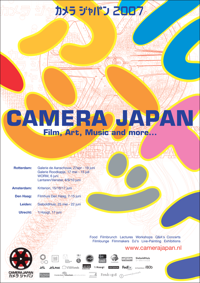CAMERA JAPAN Festival by Yasuo Kishibe at Coroflot.com