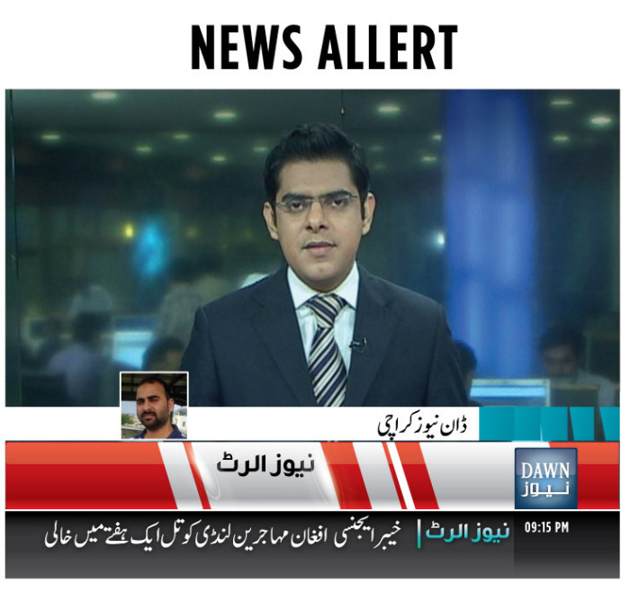 DAWN NEWS TV by Younus Niazi at Coroflot.com