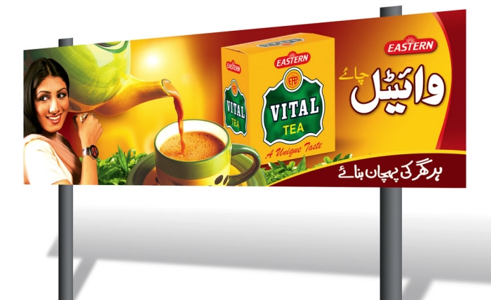 EASTERN PRODUCTS PVT LIMITED by Usman Gul at Coroflot.com