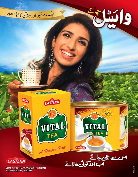 EASTERN PRODUCTS PVT LIMITED by Usman Gul at Coroflot.com