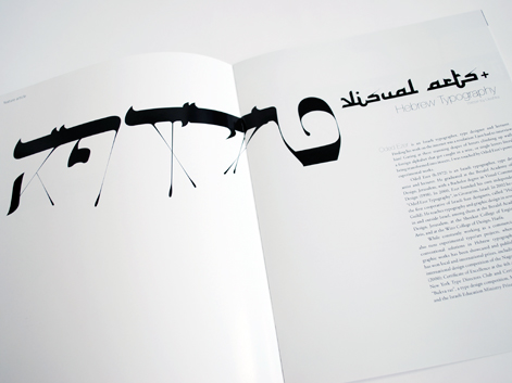 Overlap Magazine by Karen Ha at Coroflot.com