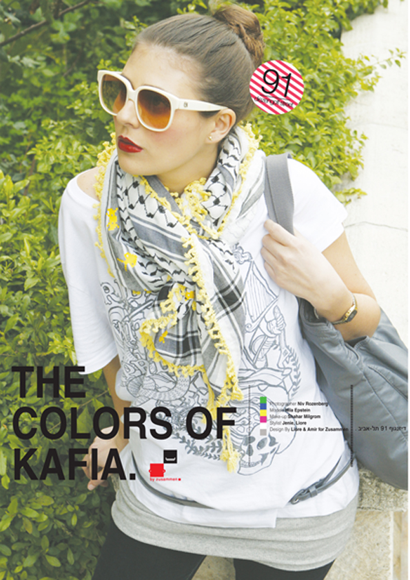 Apparel by Amir Orbach at Coroflot.com