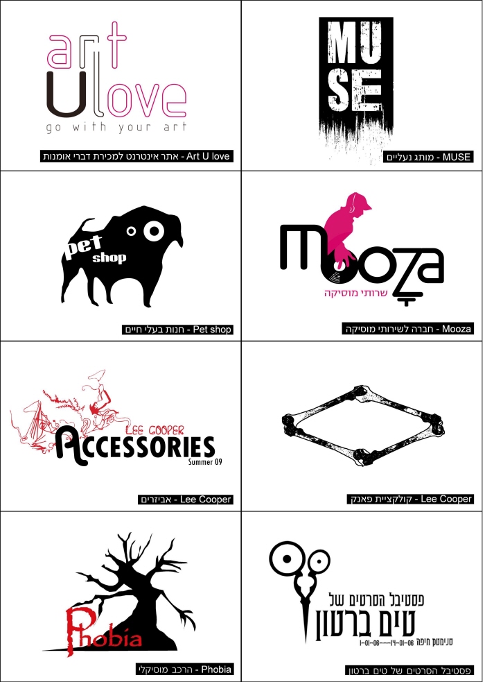 Logos & cards by orly ron at Coroflot.com