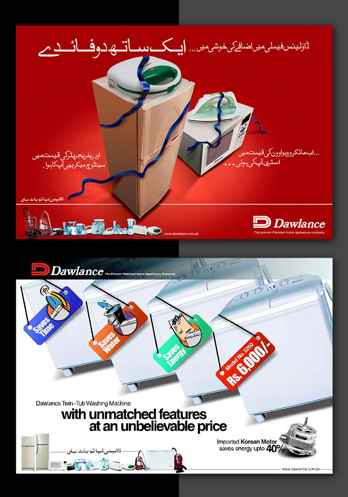 Print Ads by Raheel Mangrio at Coroflot.com