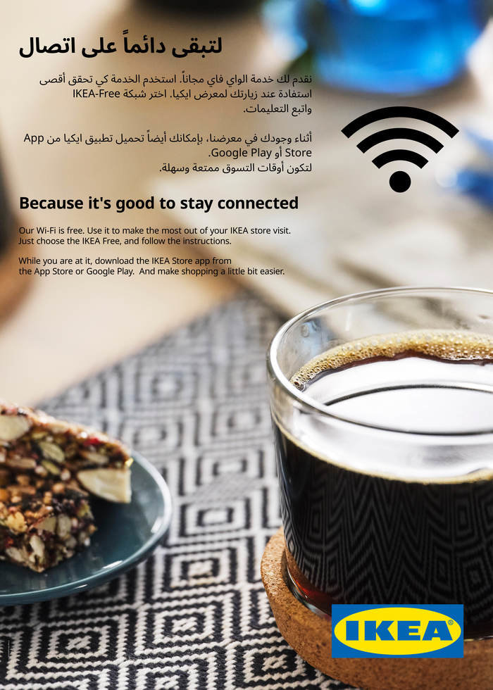 IKEA banners by Ivana Hakola at Coroflot.com