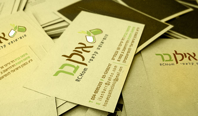 Corporate Identity and Brand by Anna Zilberman at Coroflot.com