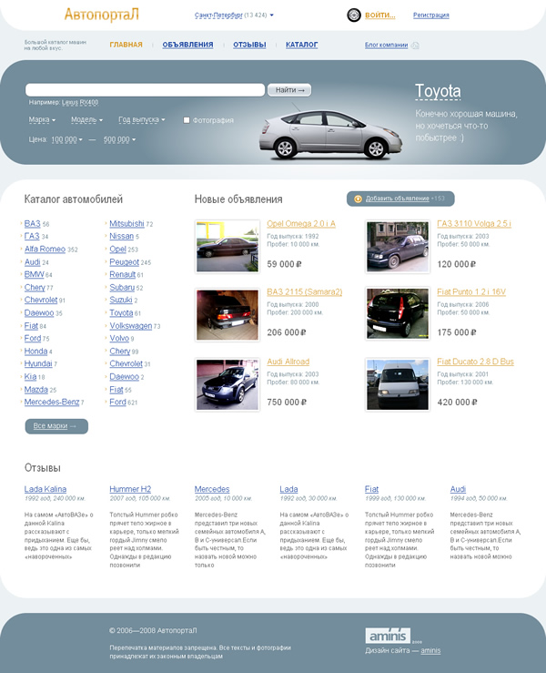 Autoportal by Andrei Zhukov at Coroflot.com
