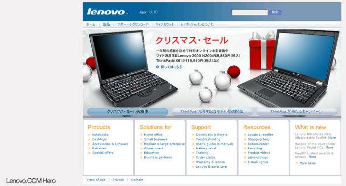 Website Project Management & Design by Patrick Yuan at Coroflot.com