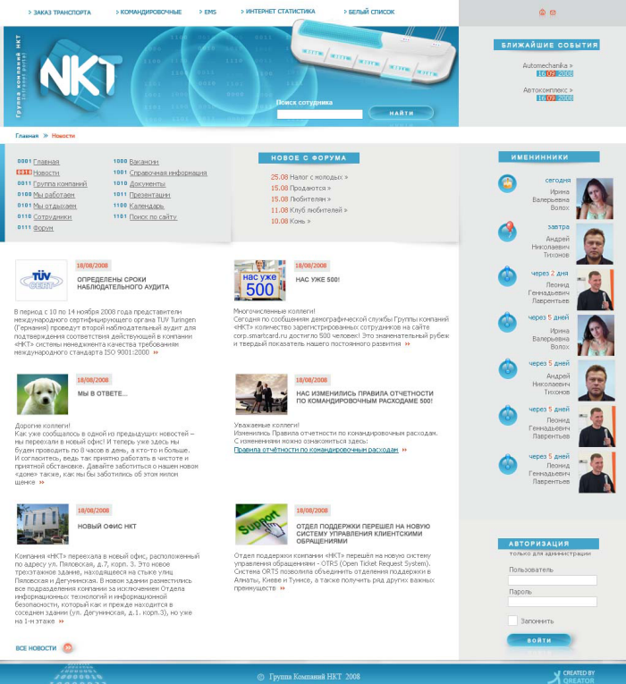 NKT by Nadia Ievtushenko at Coroflot.com