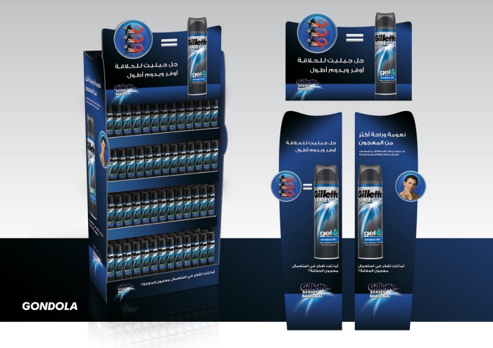 Point-of-Sale (POS) by Mike Mangubat at Coroflot.com