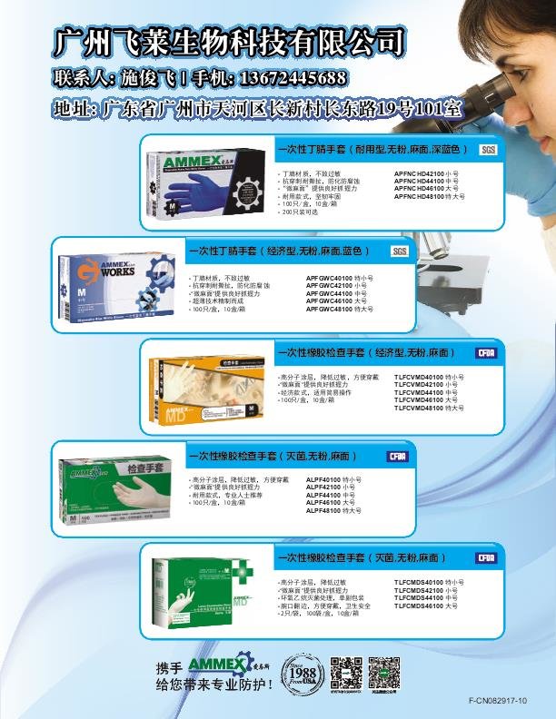 AMMEX Flyer Designs by Danilo Tapia at Coroflot.com