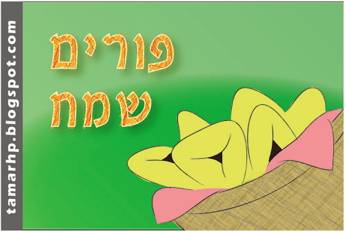 E-cards by Tamar Gur at Coroflot.com