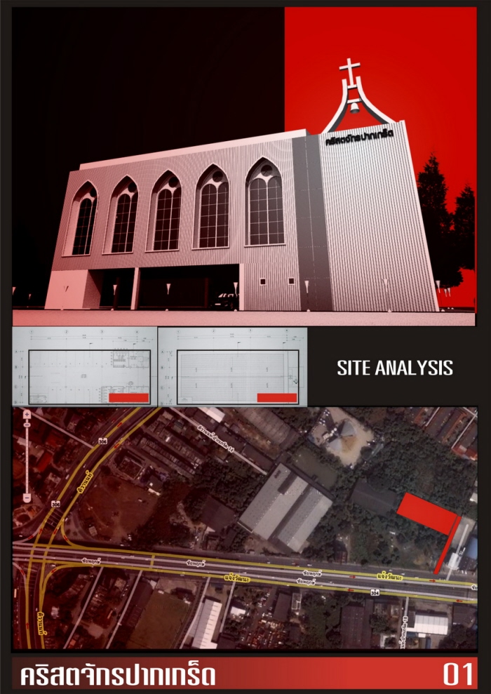 Church - bloodiness by Kosit Karnasuta at Coroflot.com