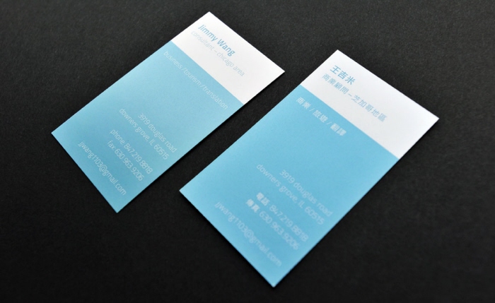 Business Cards by Ivan Lo at Coroflot.com