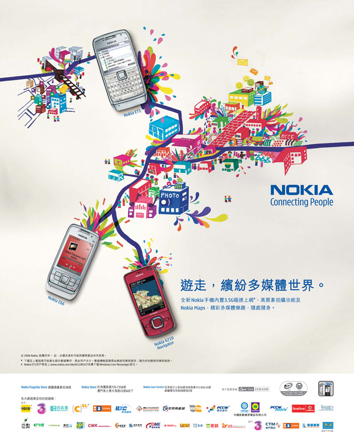 WORK Nokia Polaris Print Campaign by Bonny Tam at Coroflot.com