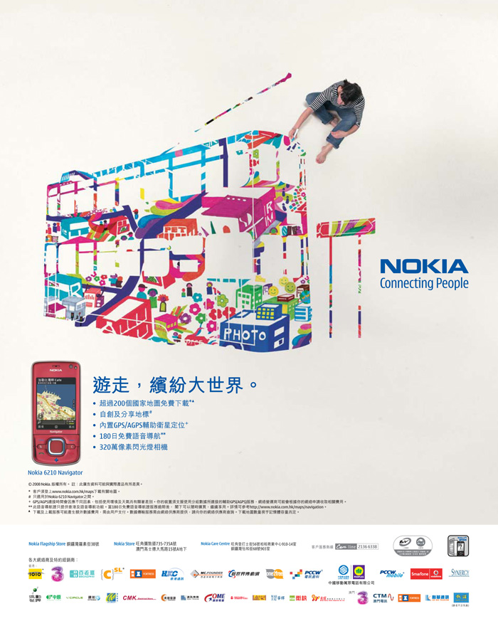 WORK Nokia Polaris Print Campaign by Bonny Tam at Coroflot.com
