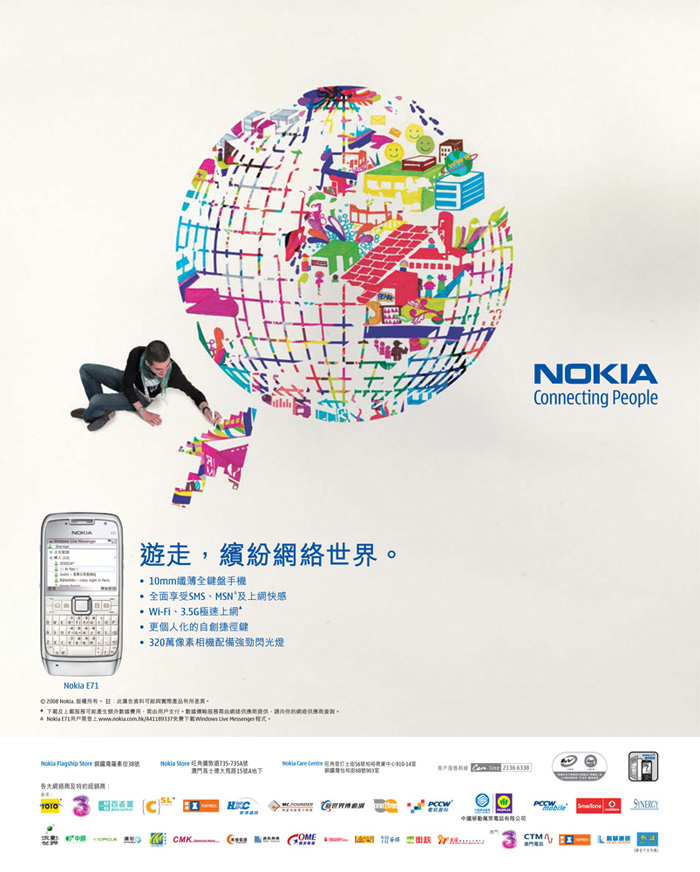 WORK Nokia Polaris Print Campaign by Bonny Tam at Coroflot.com