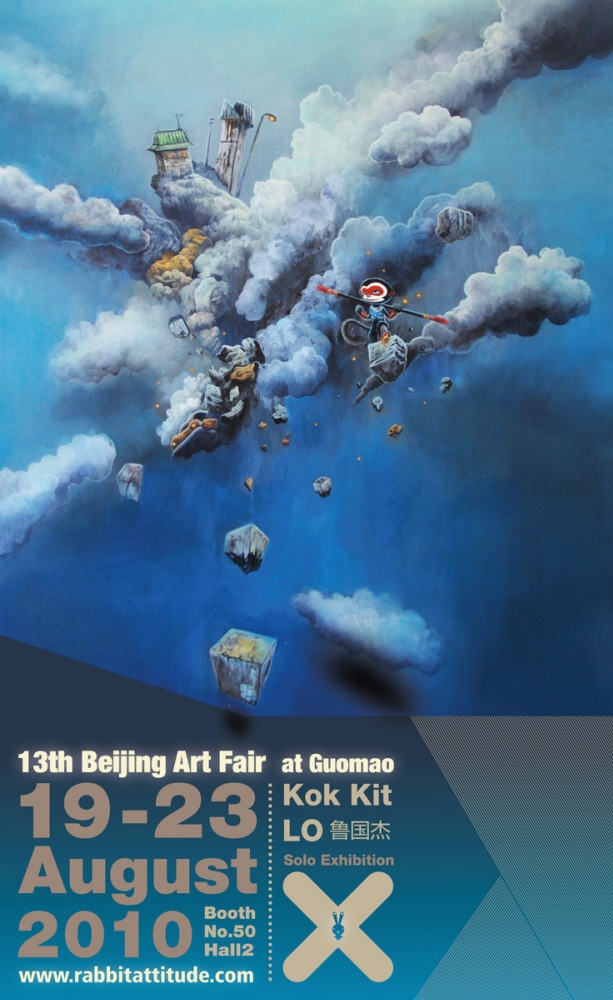 An upload by kok kit lo on Coroflot: to the project Prints