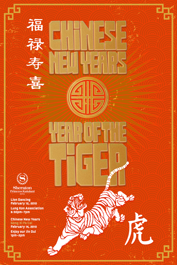 Sheraton Hotels Work by Micah Chock at Coroflot.com